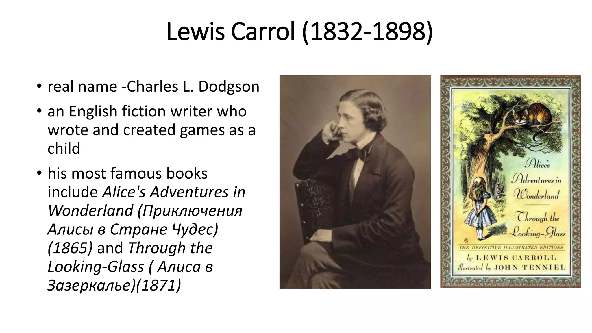 Great British children's writers | PPT