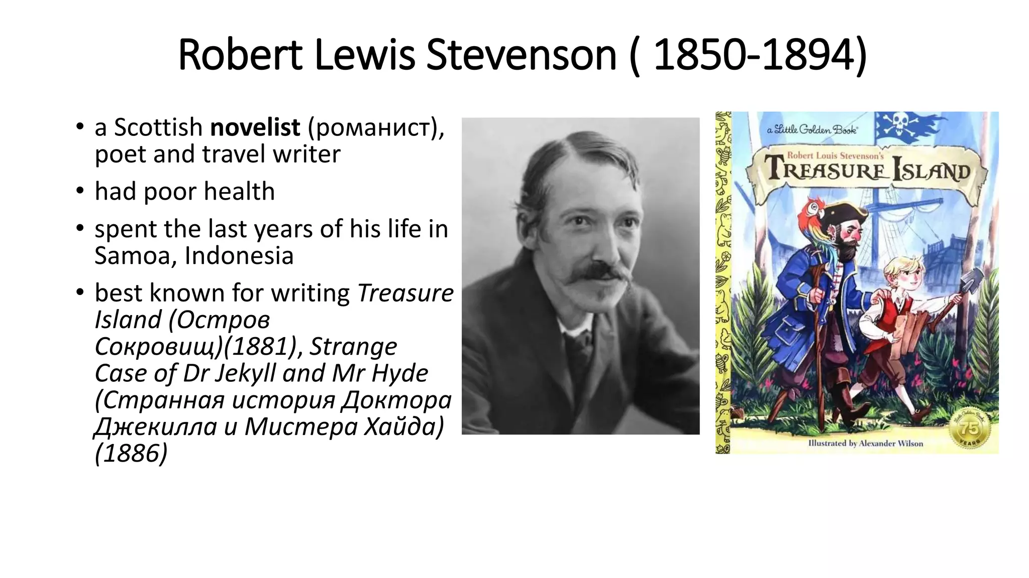 Great British children's writers | PPT