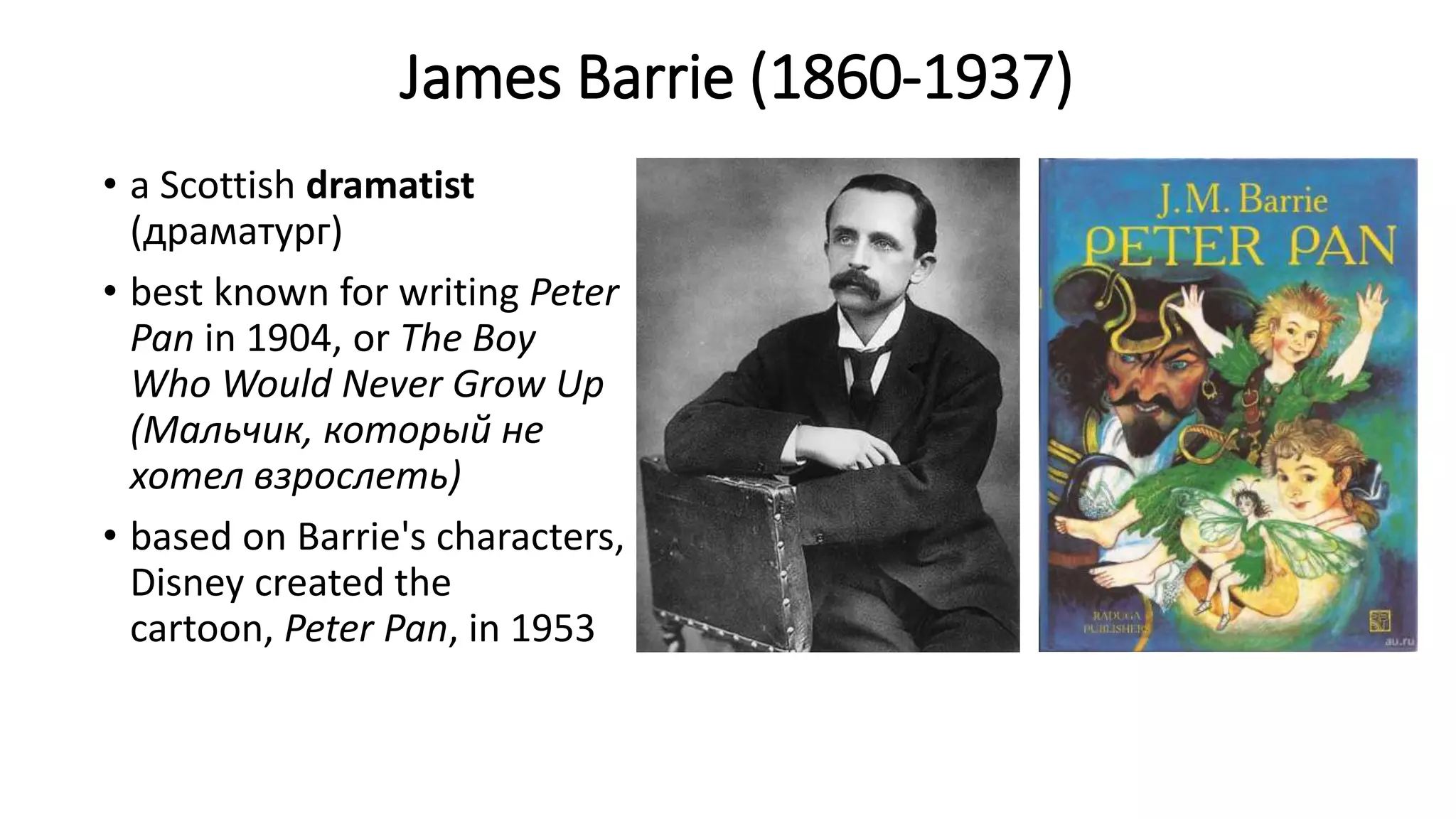 Great British children's writers | PPT