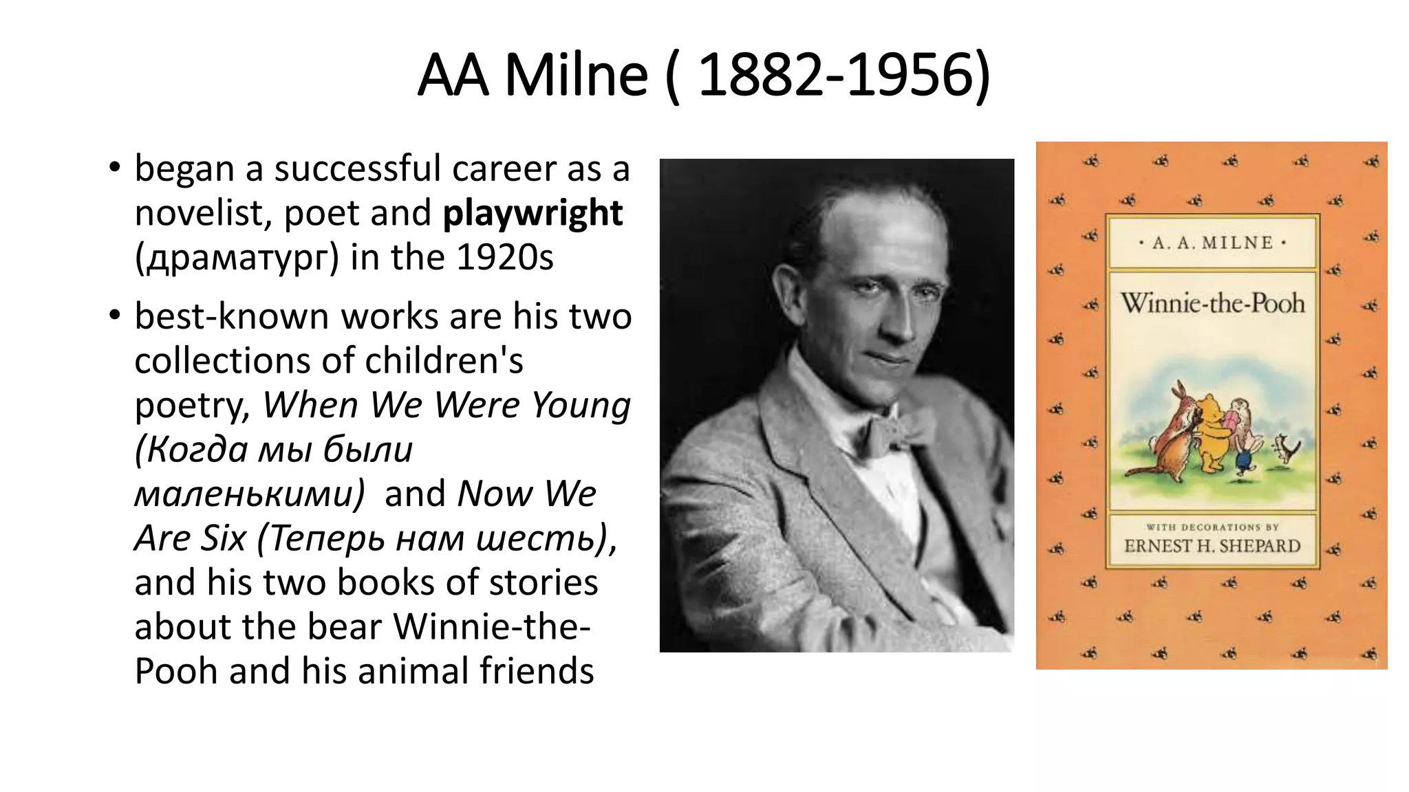 Great British children's writers | PPT
