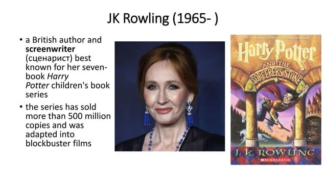 Great British children's writers | PPT