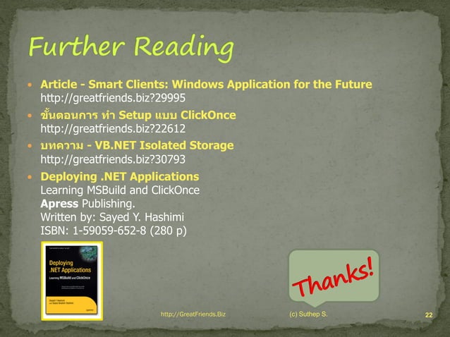 Advanced ClickOnce Deployment Techniques by Suthep S - GreatFriends.Biz | Operating Systems ...