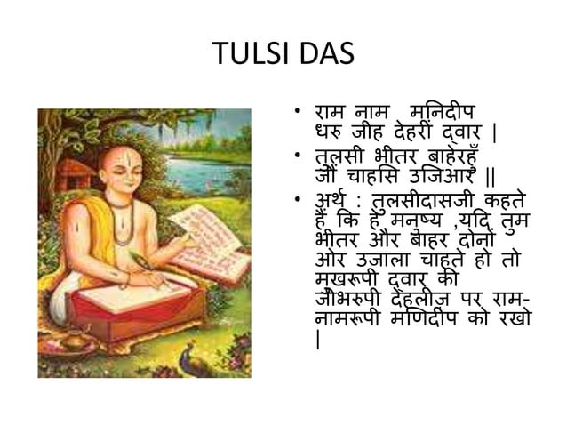 Great indian saints and poets | PPTX