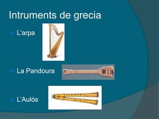 Grecia | PPT