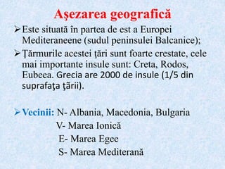 Grecia | PPTX