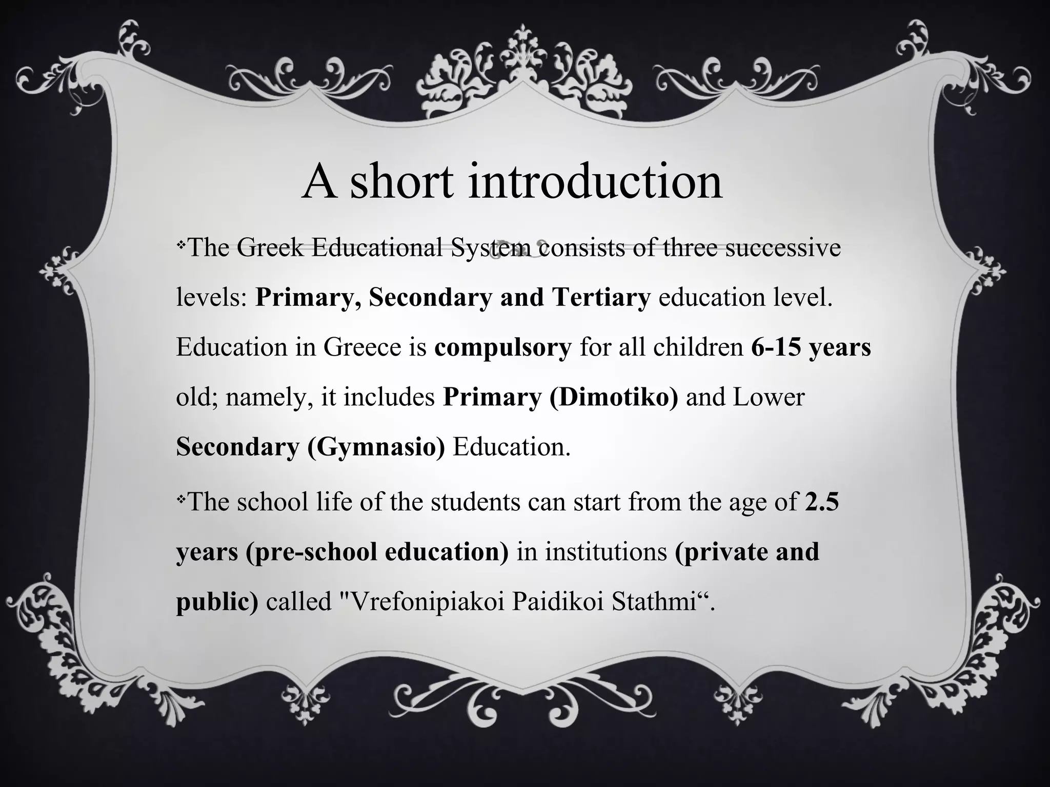 Greek Education system | PPT