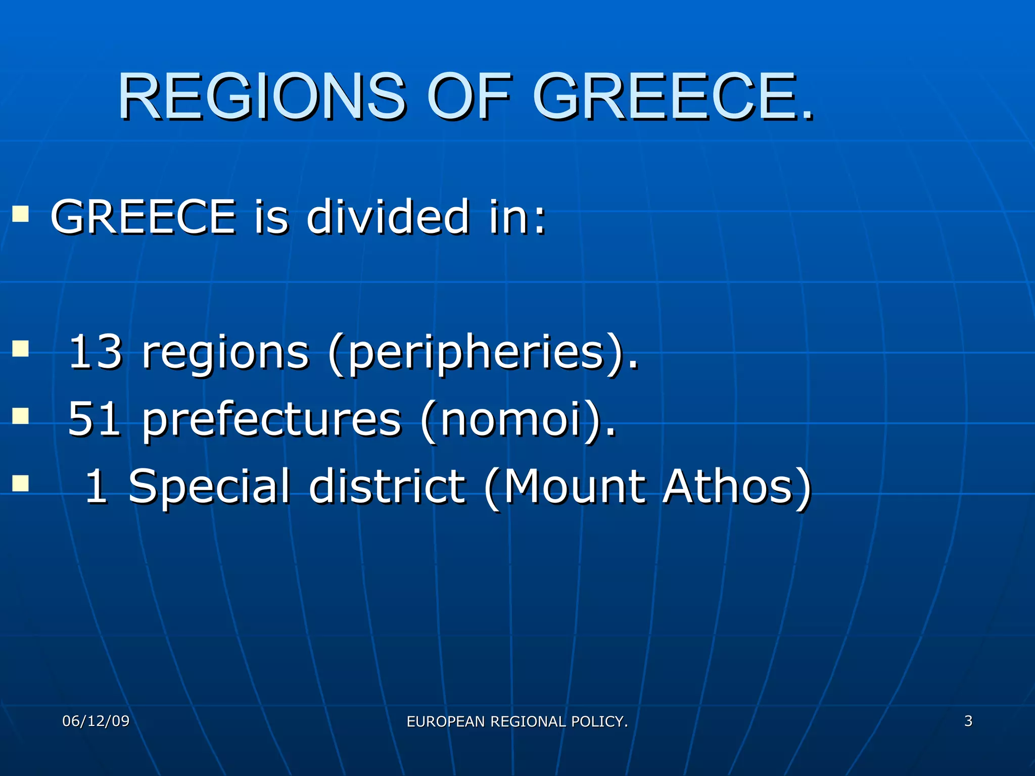 Regions of Greece | PPT