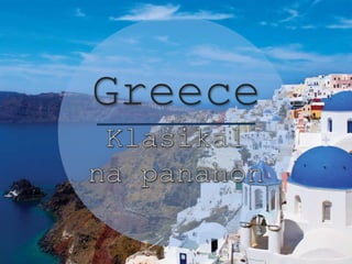 Greece | PPTX