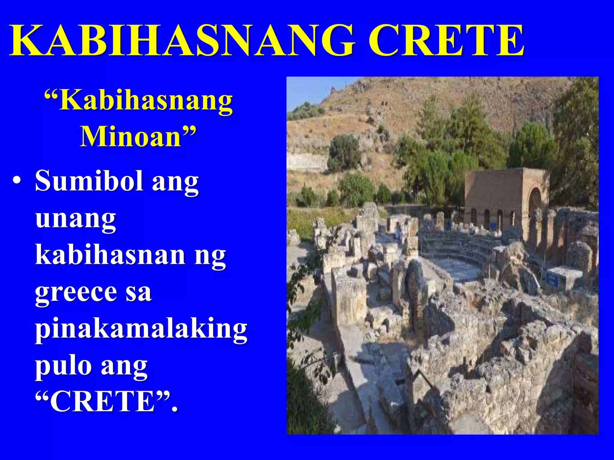 Ang kabihasnang Greece | PPTX