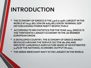 Greece economy | PPTX
