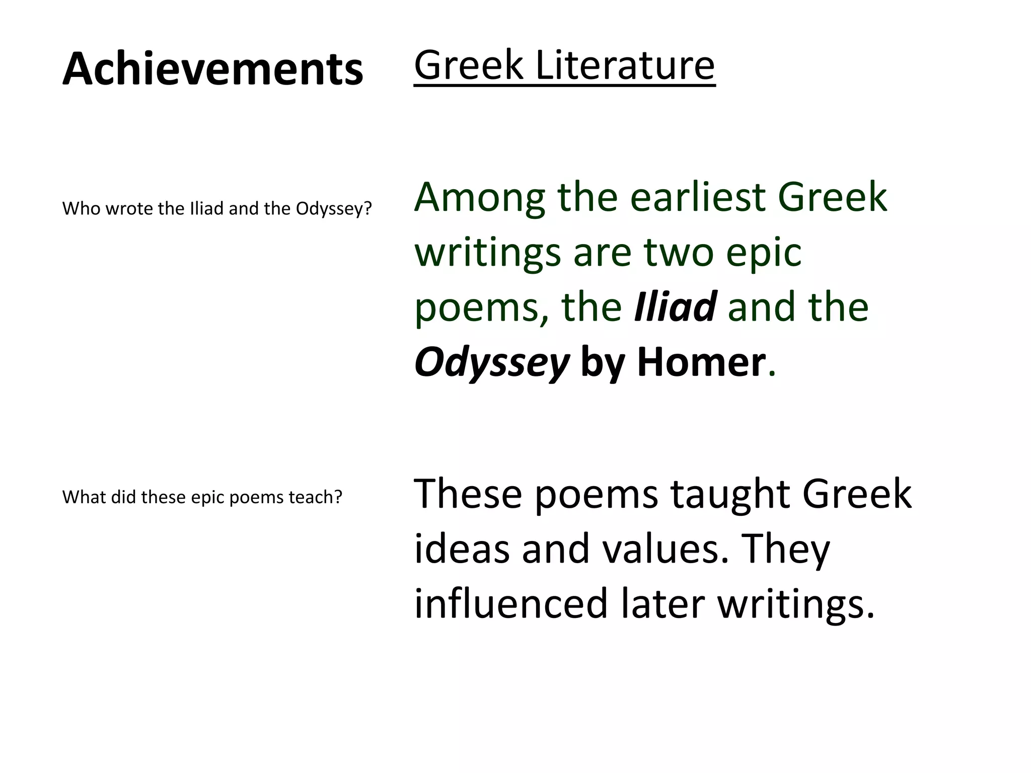 Greek lesson 2 - Achievements part 1 | PPT