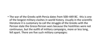 Greece Persian war.pptx