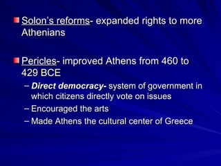 Ancient Greece | PPT