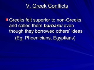 Ancient Greece | PPT