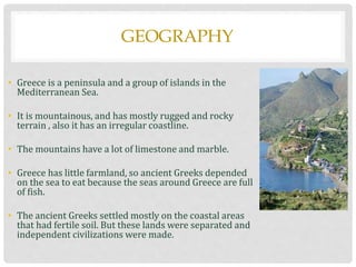 Ancient Greece | PPTX