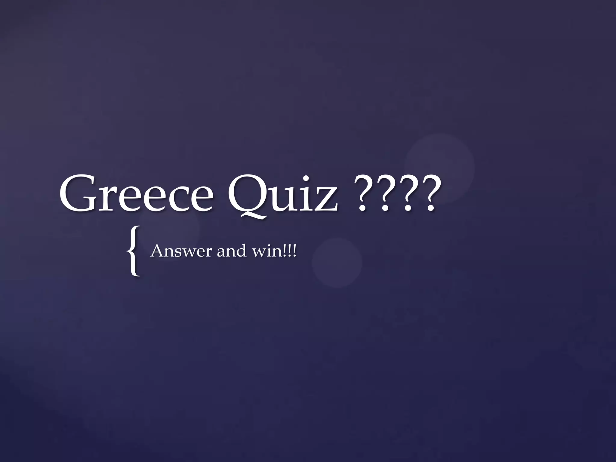 Greece quiz | PPTX