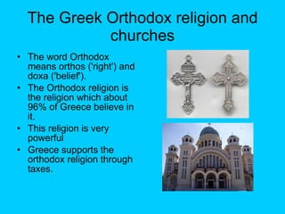 Greece Slideshow | PPT