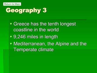 Greece Slide Show | PPTX