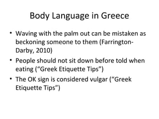 Greece slideshow | PPT
