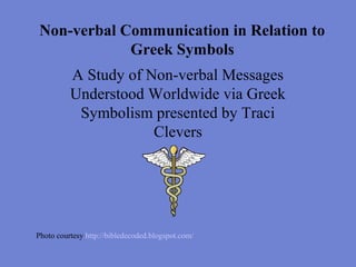 Greece slideshow | PPT