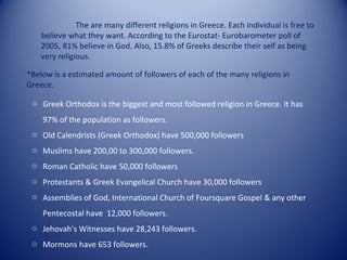 Greece slideshow | PPT