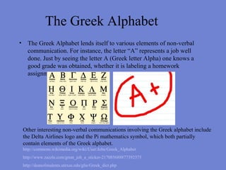 Greece slideshow | PPT