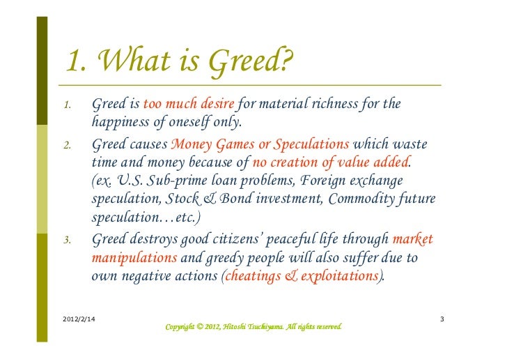 Greed Control (English)