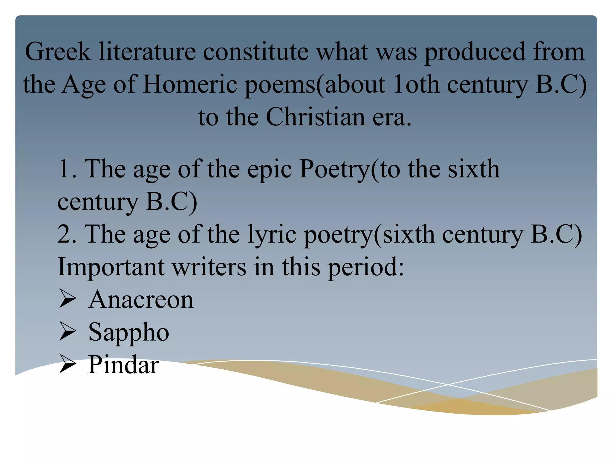 Greek Literature1 | PPTX