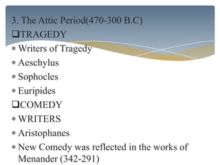 Greek Literature1 | PPTX