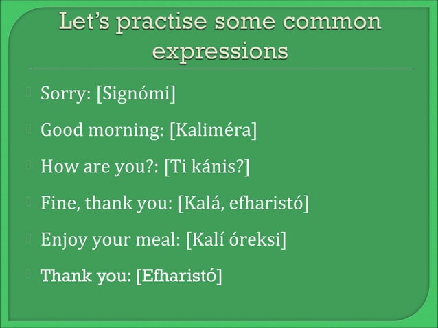 Greek everyday expressions | PPT