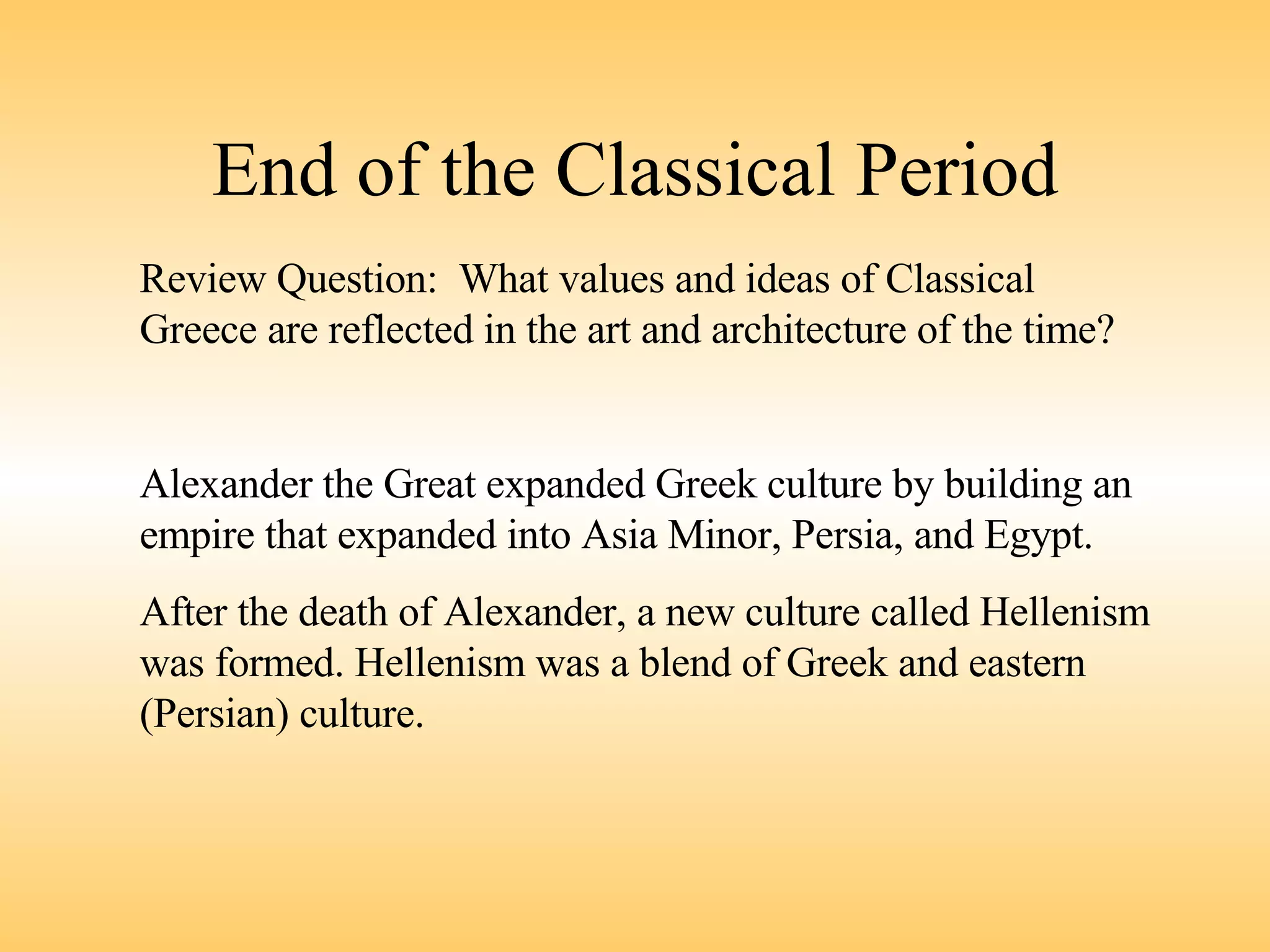 Greek Art & Architecture | PPT