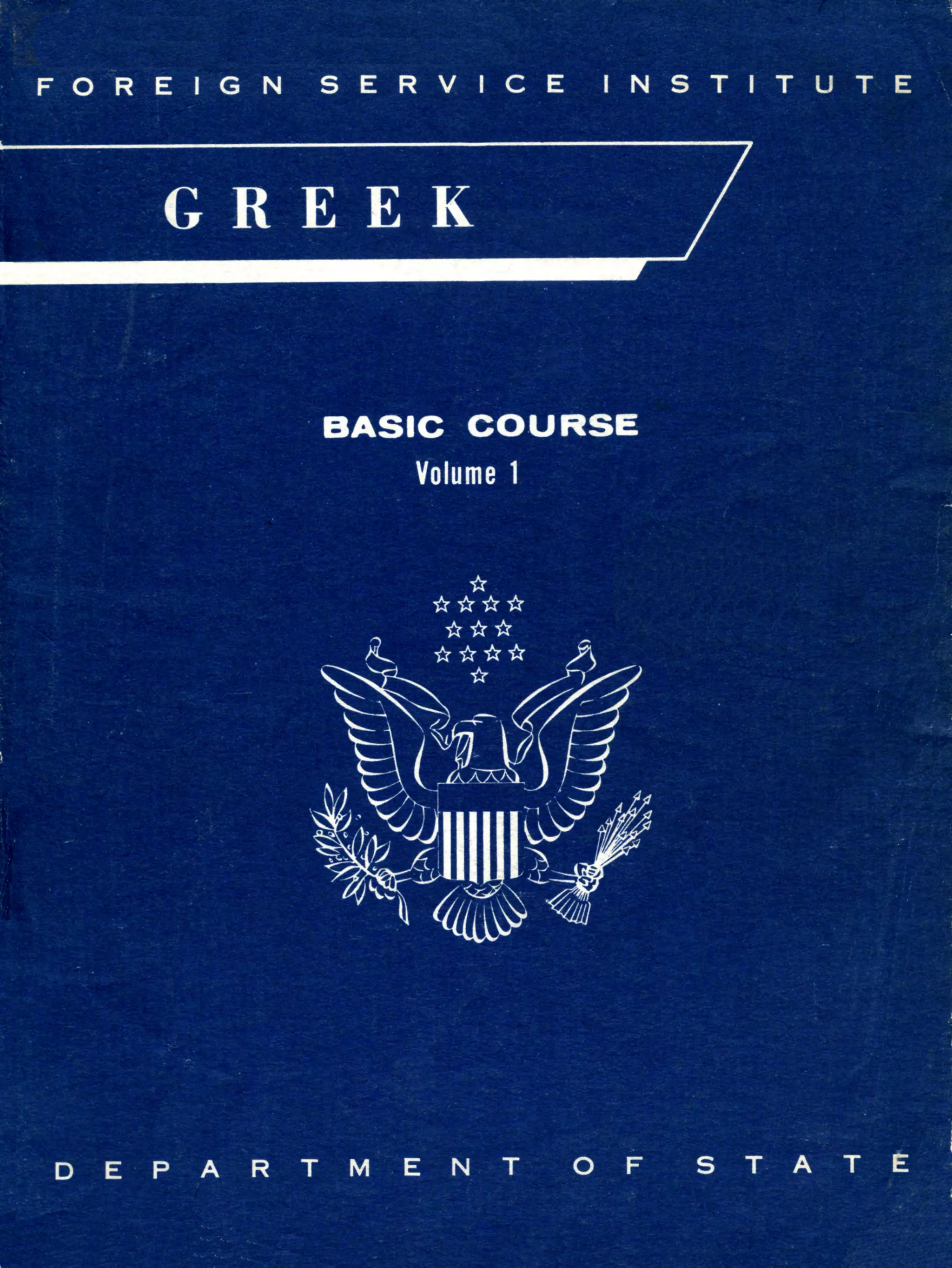 Learn Greek - FSI Basic Course (Part 1) | PDF