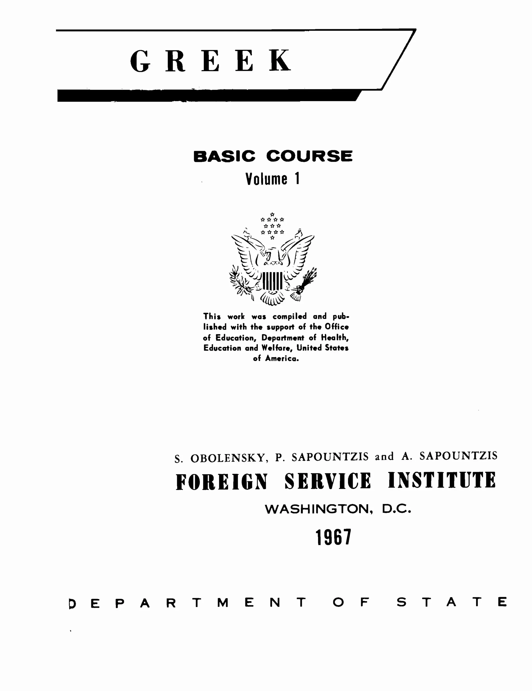 Learn Greek - FSI Basic Course (Part 1) | PDF