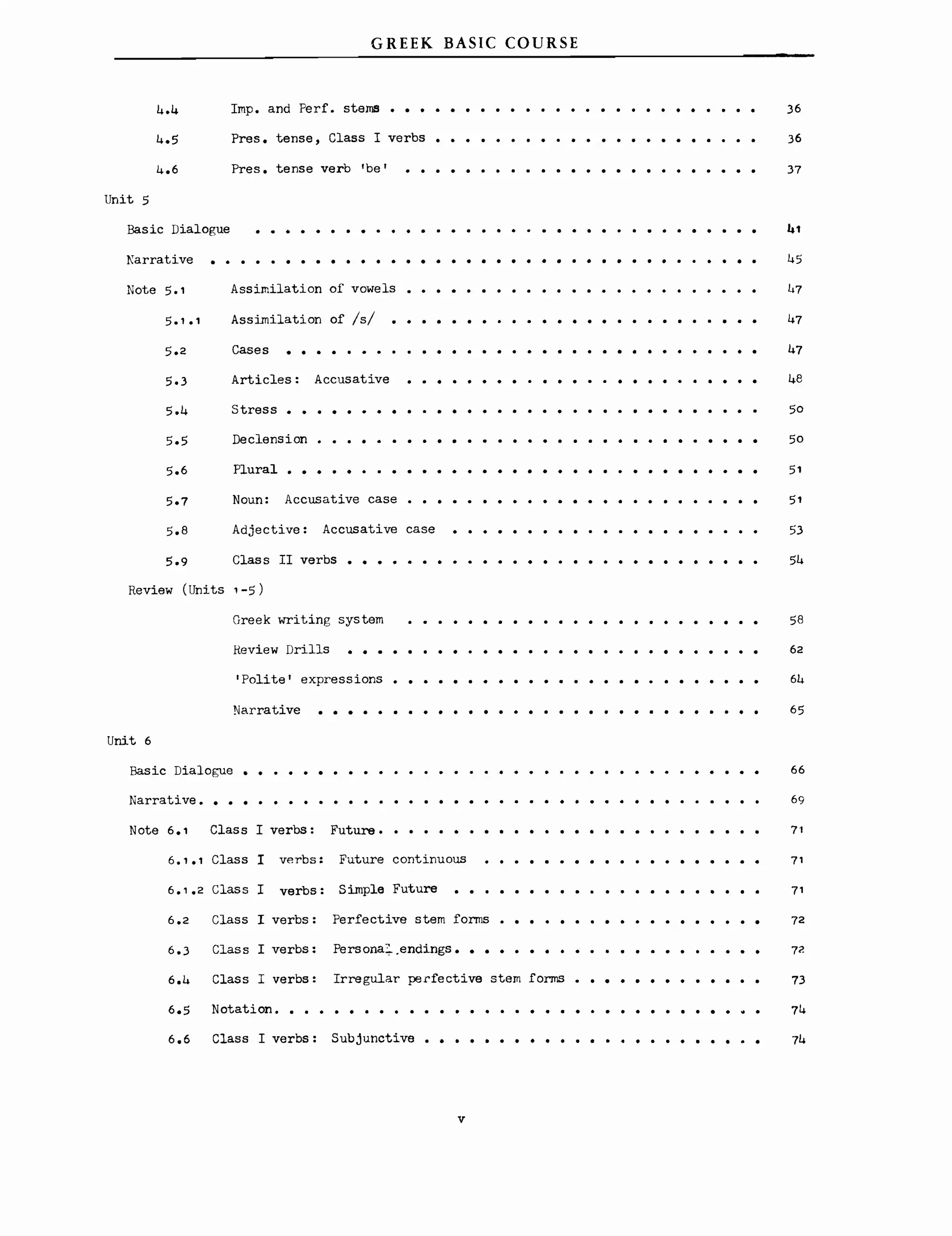 Learn Greek - FSI Basic Course (Part 1) | PDF