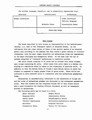 Learn Greek - FSI Basic Course (Part 1) | PDF