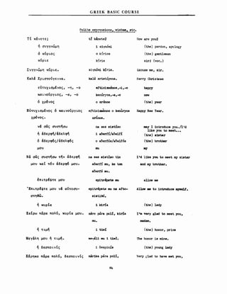 Learn Greek - FSI Basic Course (Part 1) | PDF