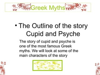 Greek Mythology Cupid And Psyche | PPT