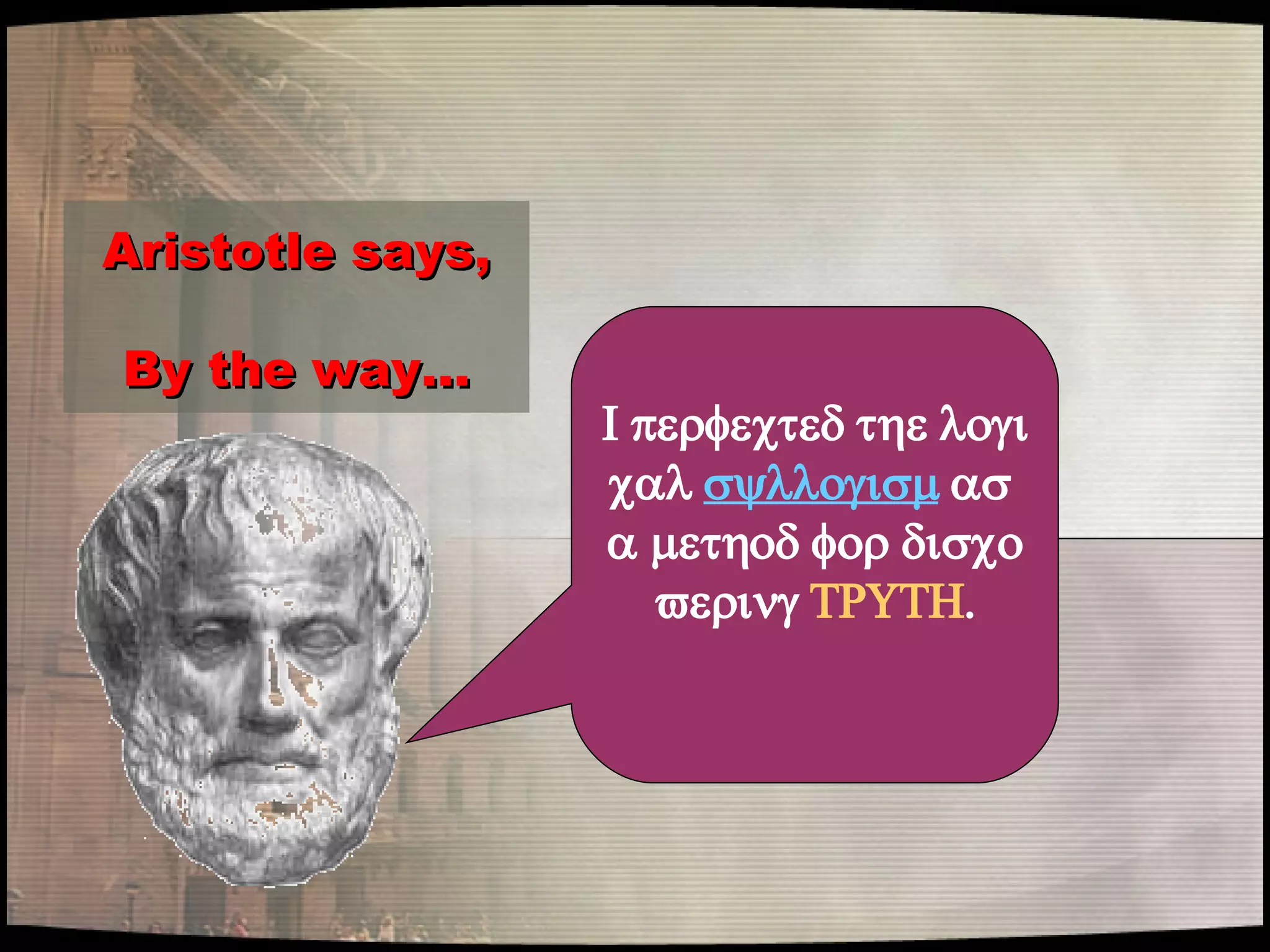 Greek Power Point1.4 Segment 1 | PPT