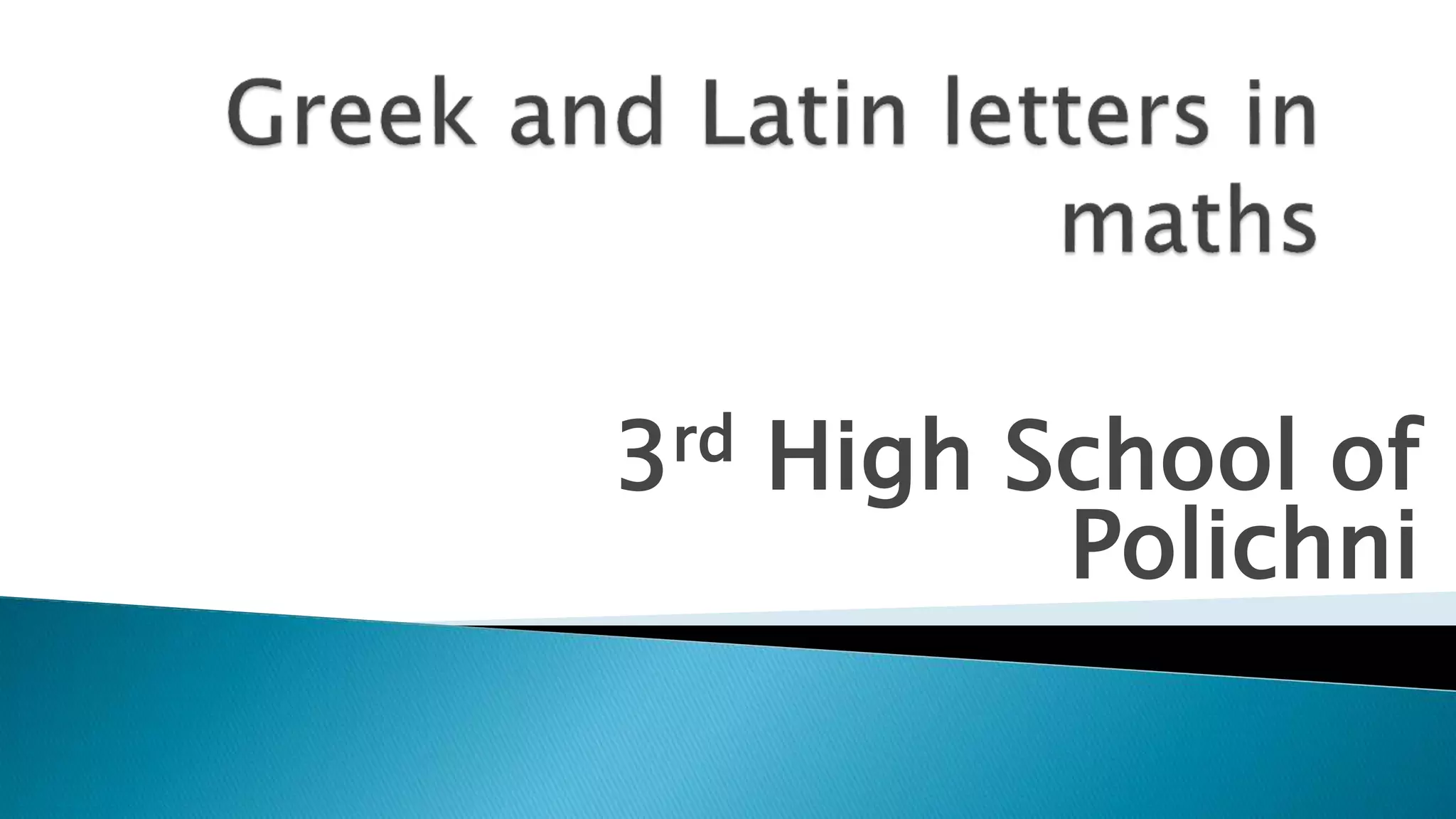 Greek and latin letters in maths | PPT
