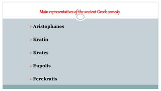 Greek and Roman comedy | PPTX