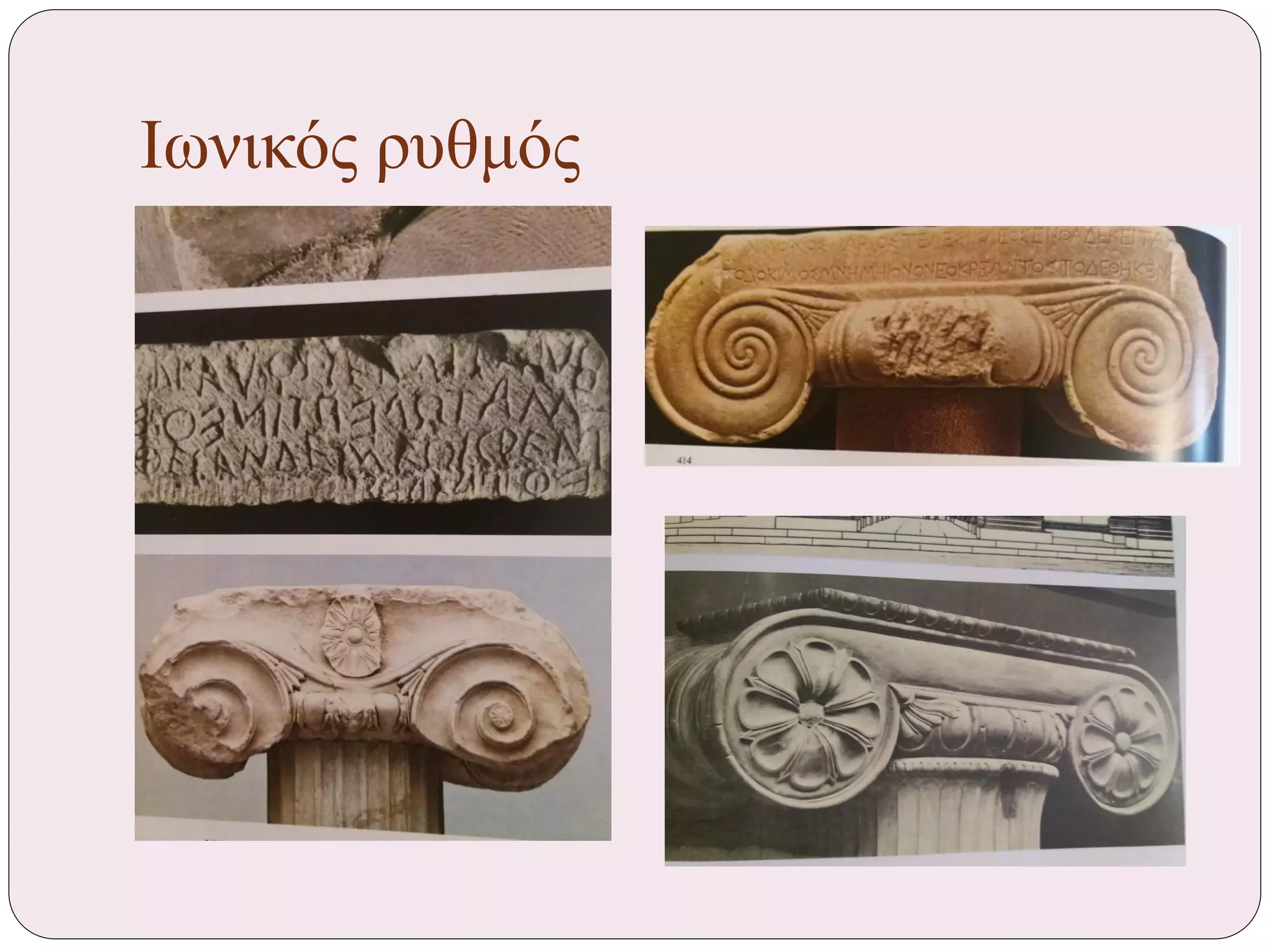 Greek Archaic Period 750 - 480 B.C. | PPT