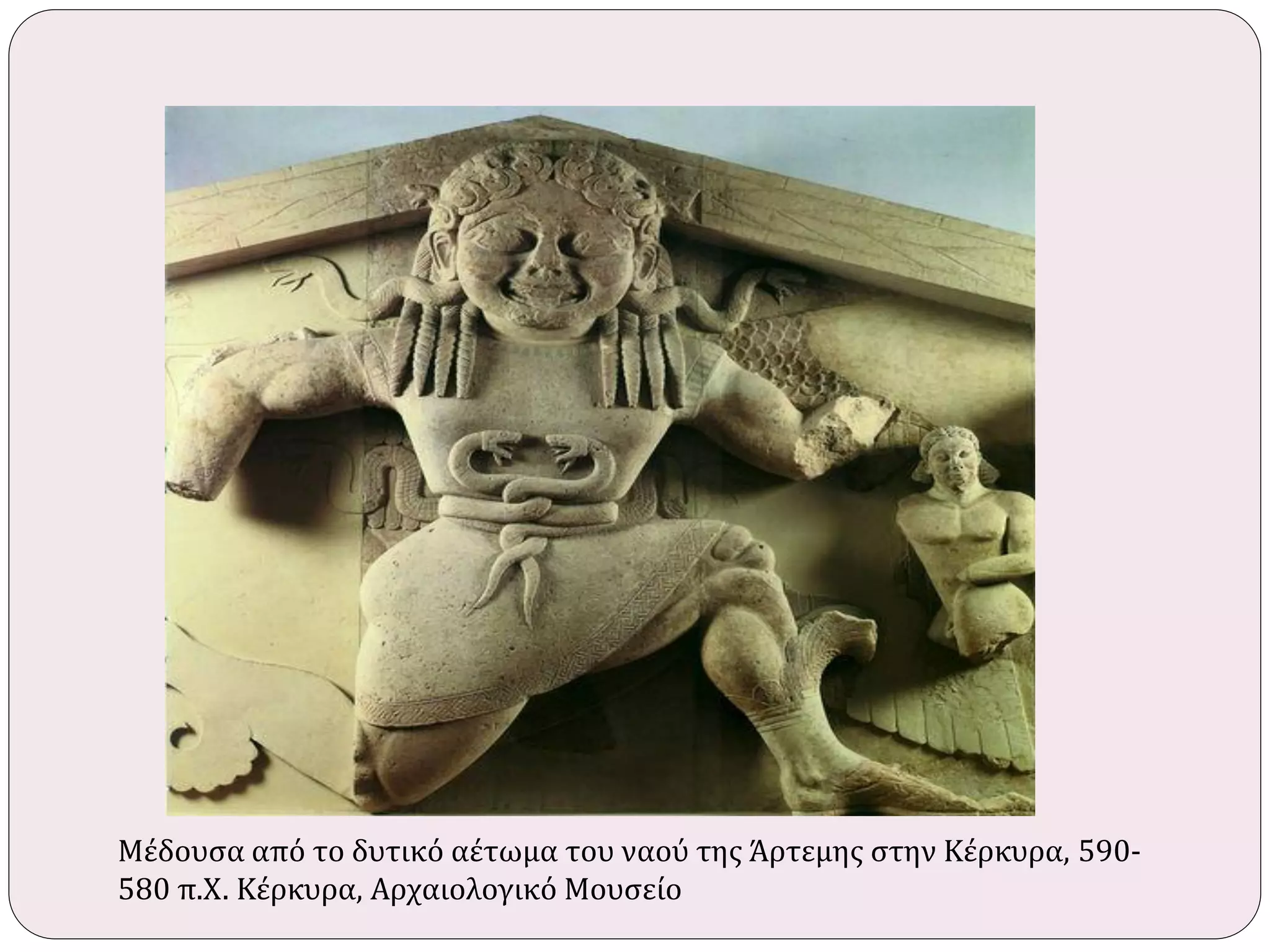 Greek Archaic Period 750 - 480 B.C. | PDF
