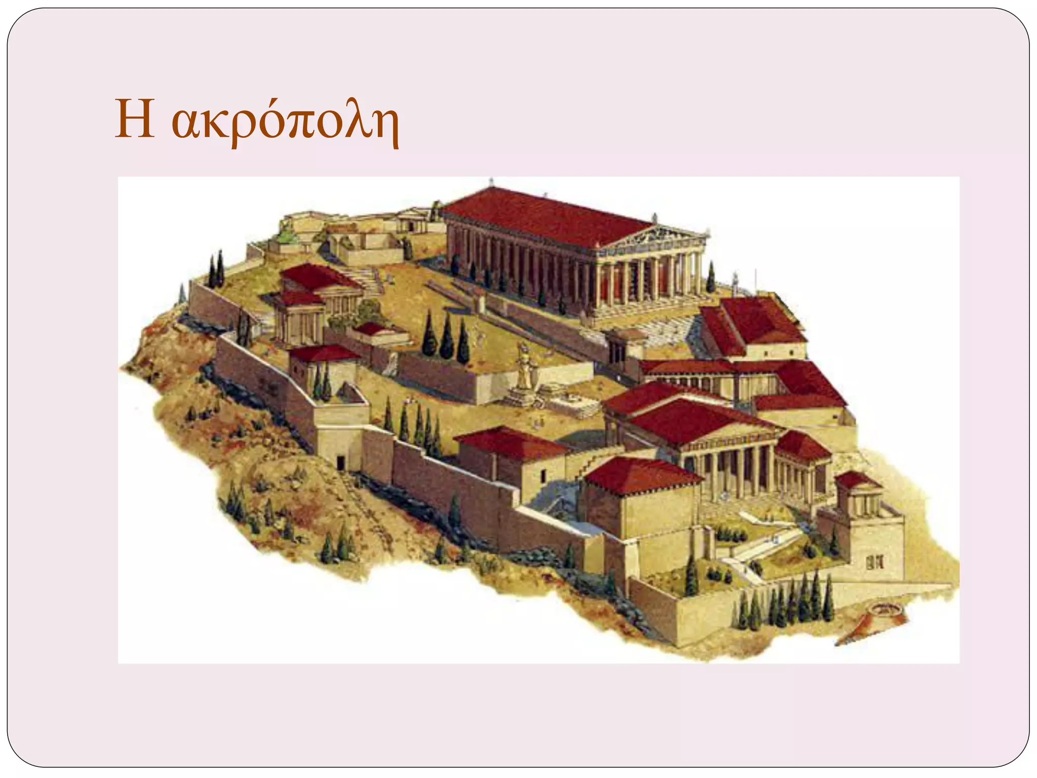 Greek Archaic Period 750 - 480 B.C. | PDF