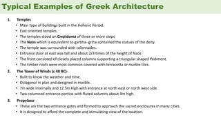 Greek architecture | PPTX