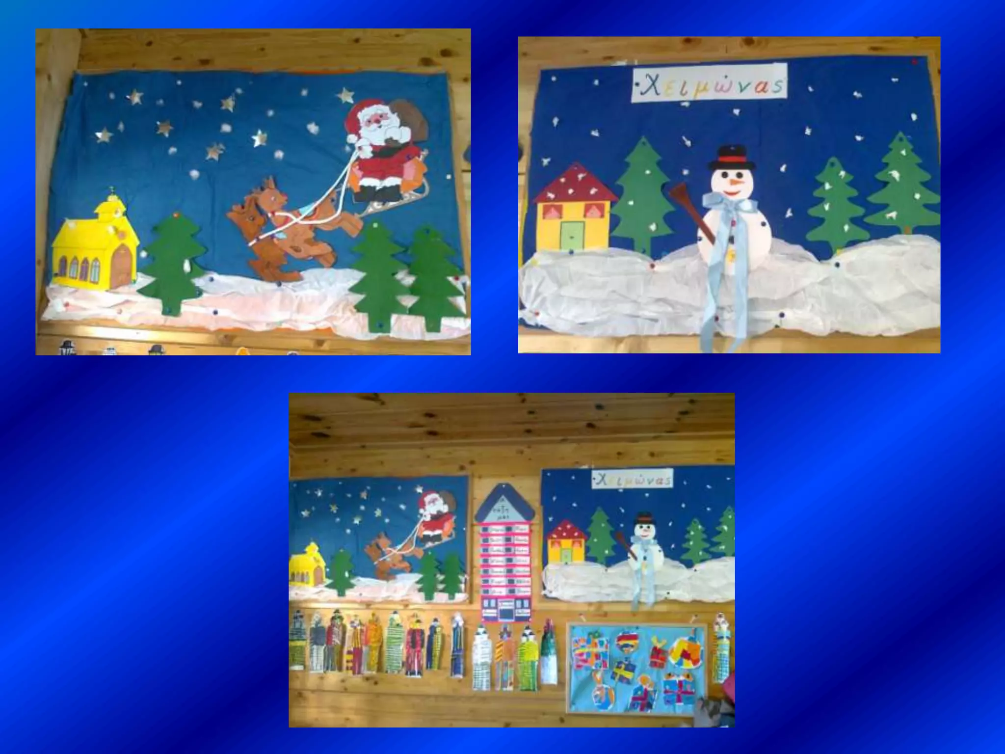 Greek christmas presentation | PPTX