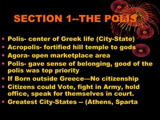Greek city states (social studies) | PPT