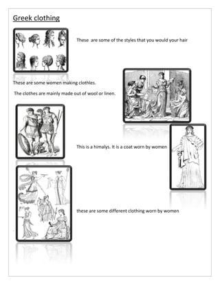 Greek colouring book 4 | PDF