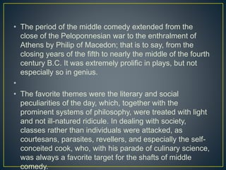 Greek comedy theater | PPTX