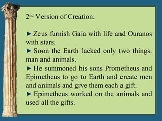 Greek creation powerpoint | PPT