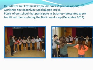 Traditional greek dances - Eλληνικοί Παραδοσιακοί Χοροί- Erasmus+ | PPT